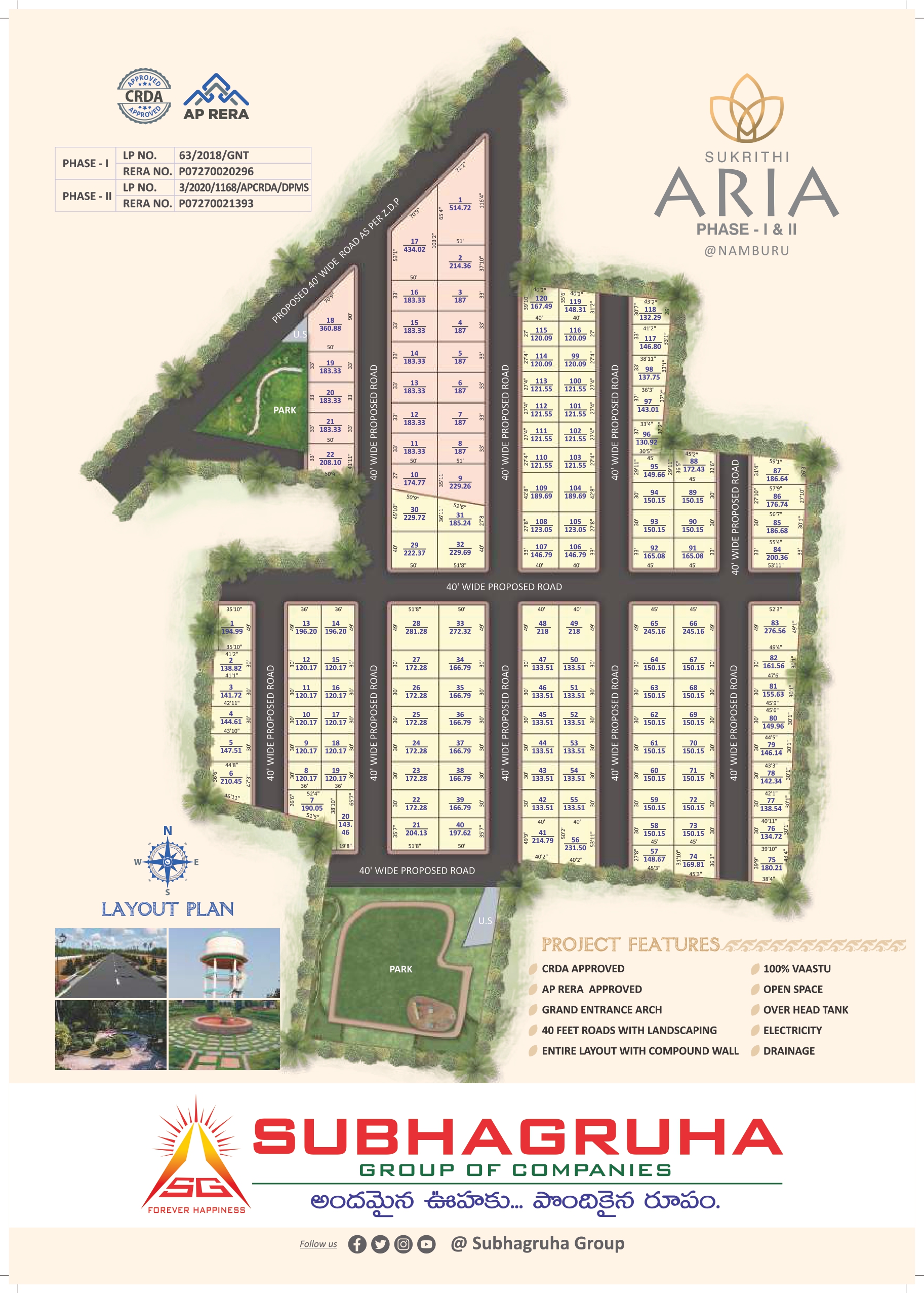 Plots in Vijayawada | Sukrithi Aria Phase 1 & 2 by Subhagruha